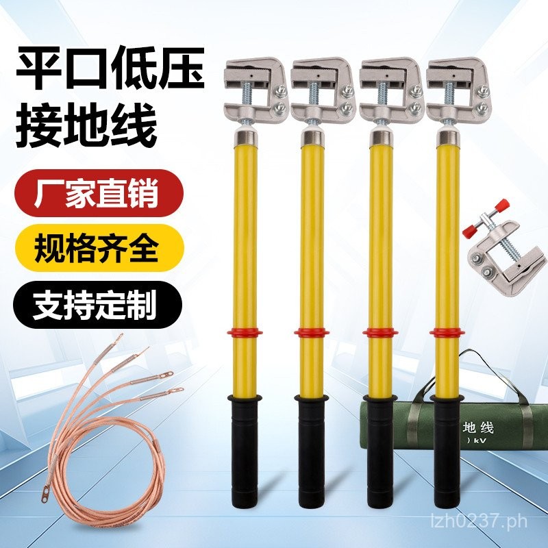Terminal Block Hand Tool Set Inspection KVg3Grounding Wire Short ...