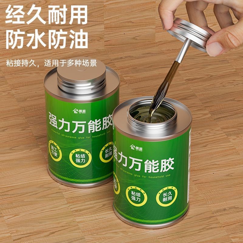 Lu Super Powerful Universal Glue Adhesive Metal Wood Ceramic Water Pipe ...