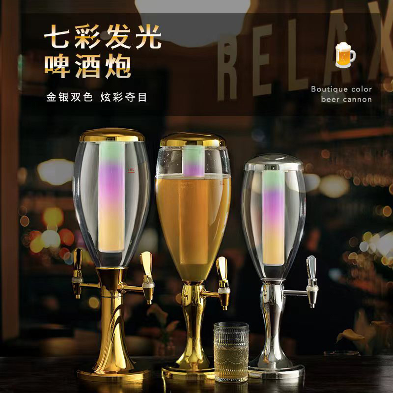 Double-Headed Wine Cannon3L Commercial Beer Tower with Light Beer ...