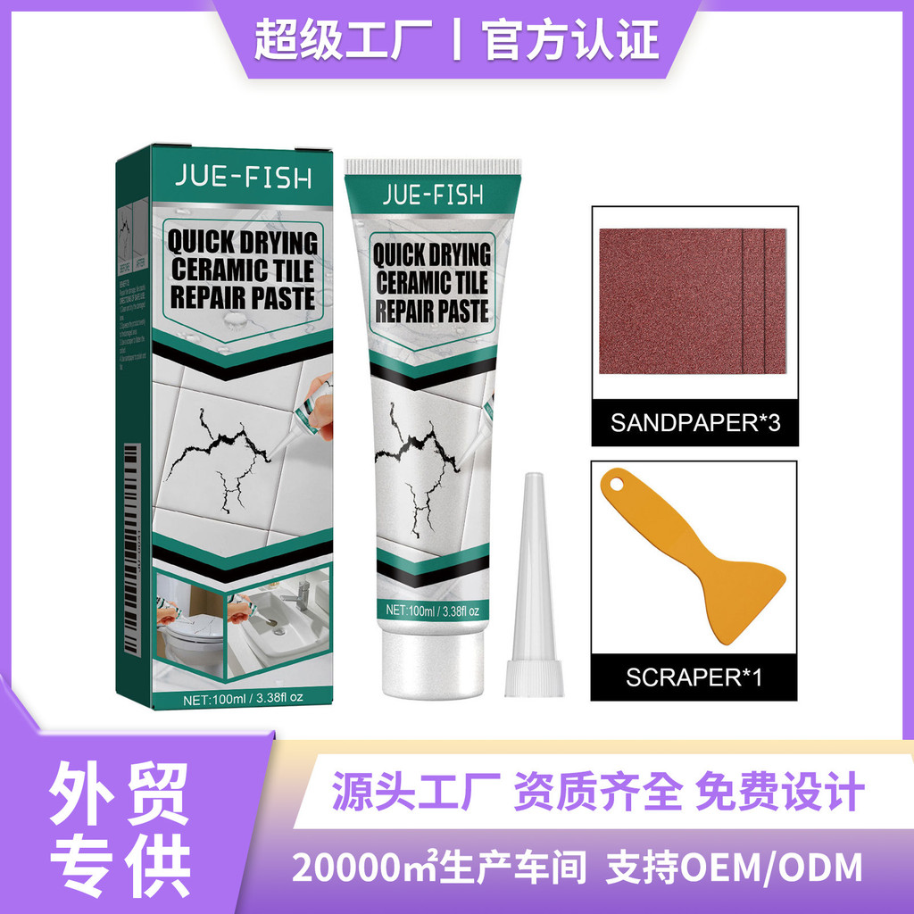 Jue-Fish Tile Repair Paste Bathtub Marble Furniture Toilet Crack Repair ...