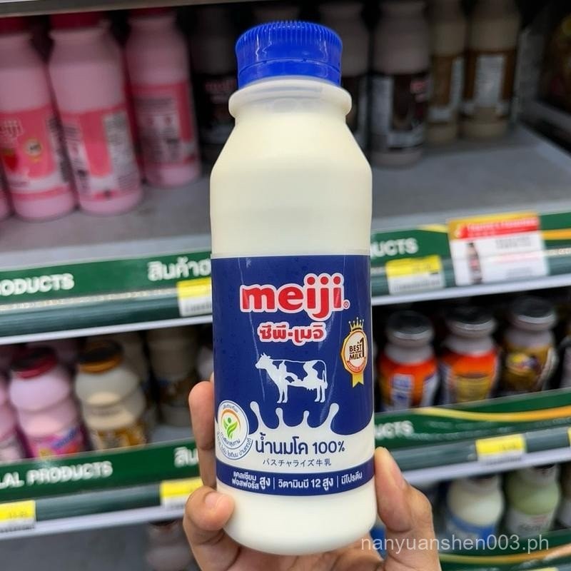 Susu Meiji 450ml - Full Cream Milk (Vendor) Dairy | Shopee Philippines