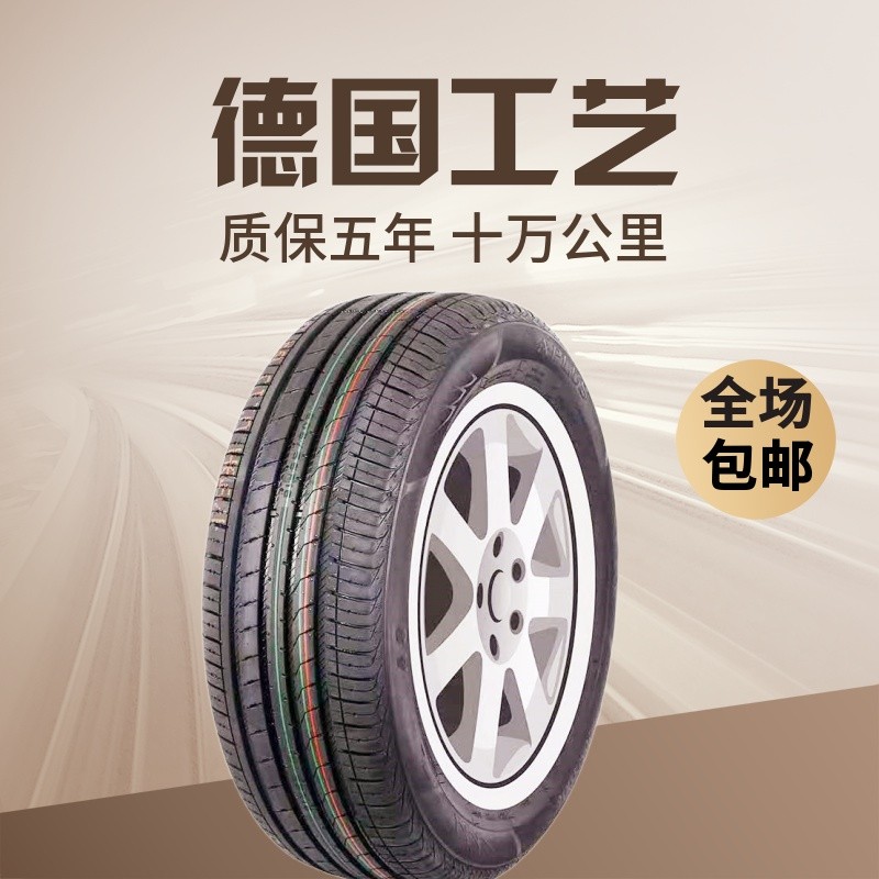 Car Tire R15/165/175/185/195/205/215255 275/50/55/60/65/70R15 | Shopee ...