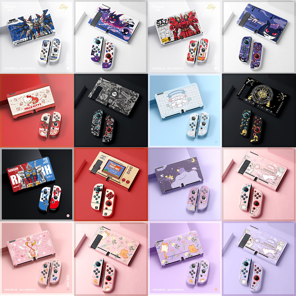Theme protective case, Dockable Soft Shell for Nintendo Switch /OLED ...