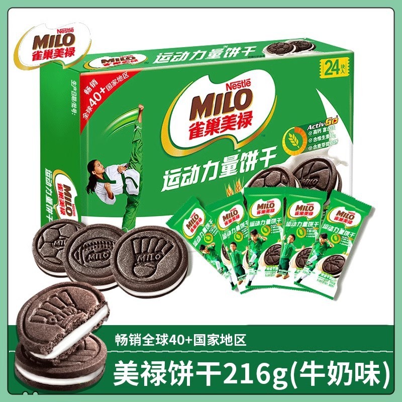 MILO Cereal Bar MultiPack (4 October Date) MILO Sports Sandwich ...