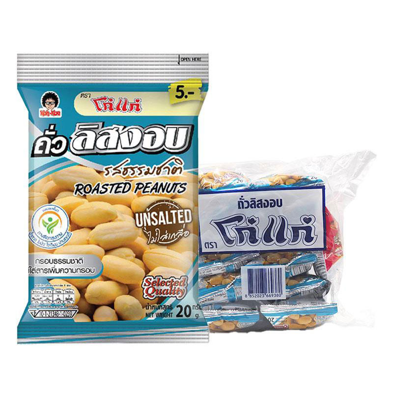 Ko Kae Roasted Peanuts Natural Flavor 20 g. x 12 (KOHKAE 20 g x 12 ...