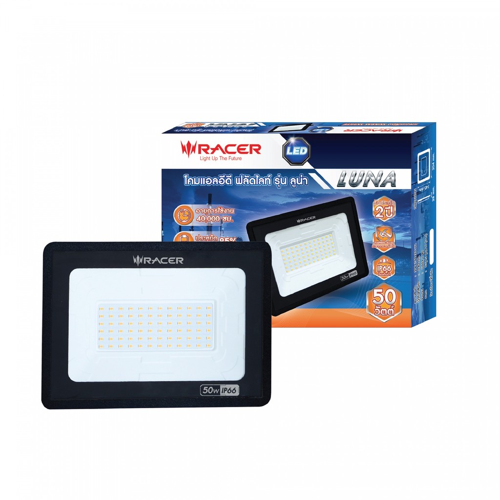 GlobalHouse RACER Led Floodlight Luna Model 50 Watts Yellow Light IP66 ...