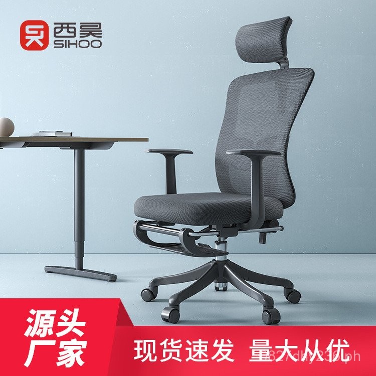M39Office Chair Home Chair Long Sitting Ergonomic Computer Chair ...