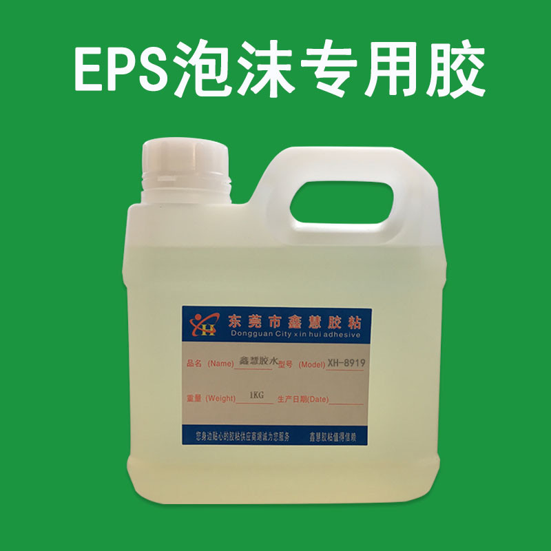 EPS Foam Glue Non-Corrosive Full Transparent Foam Polystyrene Glue XPS ...