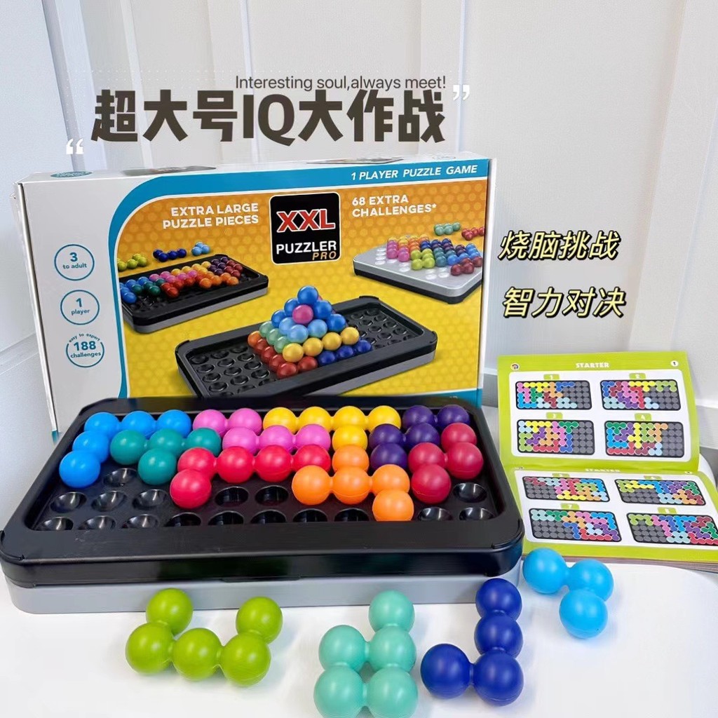 Intelligence Battle Pyramid Puzzle Toy Children's Intelligence Building ...