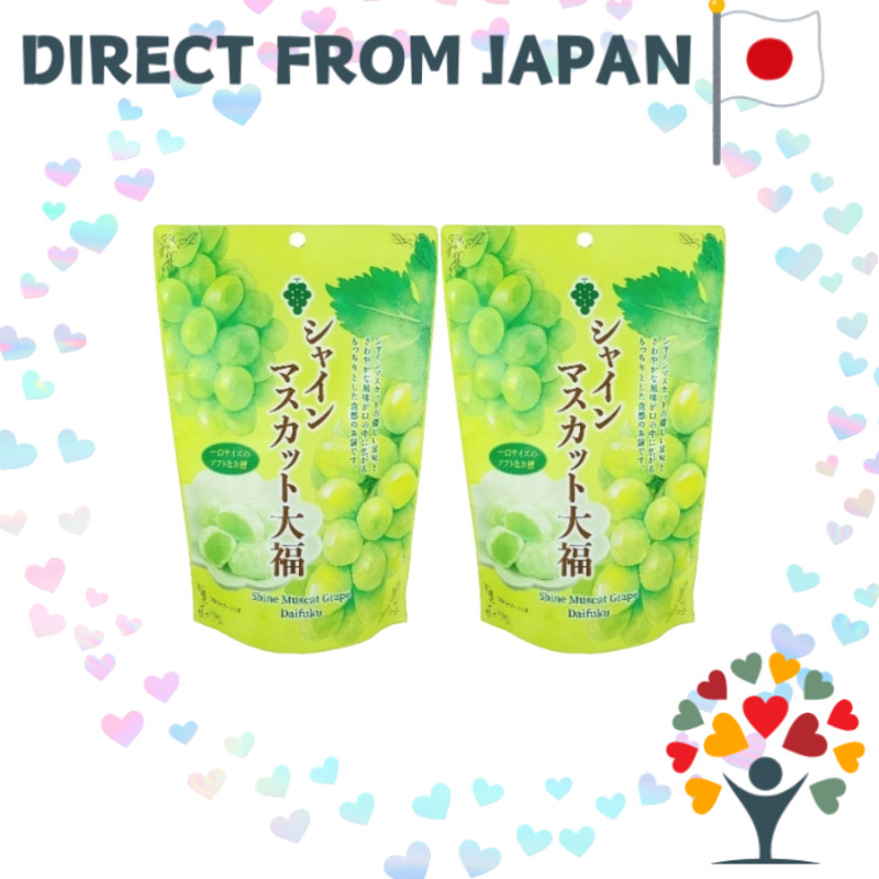 Yoki Shine Muscat Daifuku SP 130g x 2 Pack Daifuku is a traditional ...