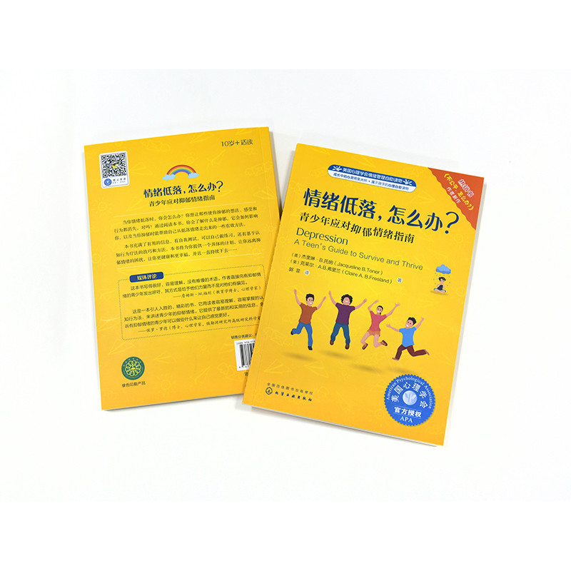 Children Emotional Management Series What to Do Not Fall Of Emotional ...
