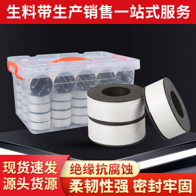 Raw Material Tape Polyethylene Gas Plumbing Thread Tape Thickened ...