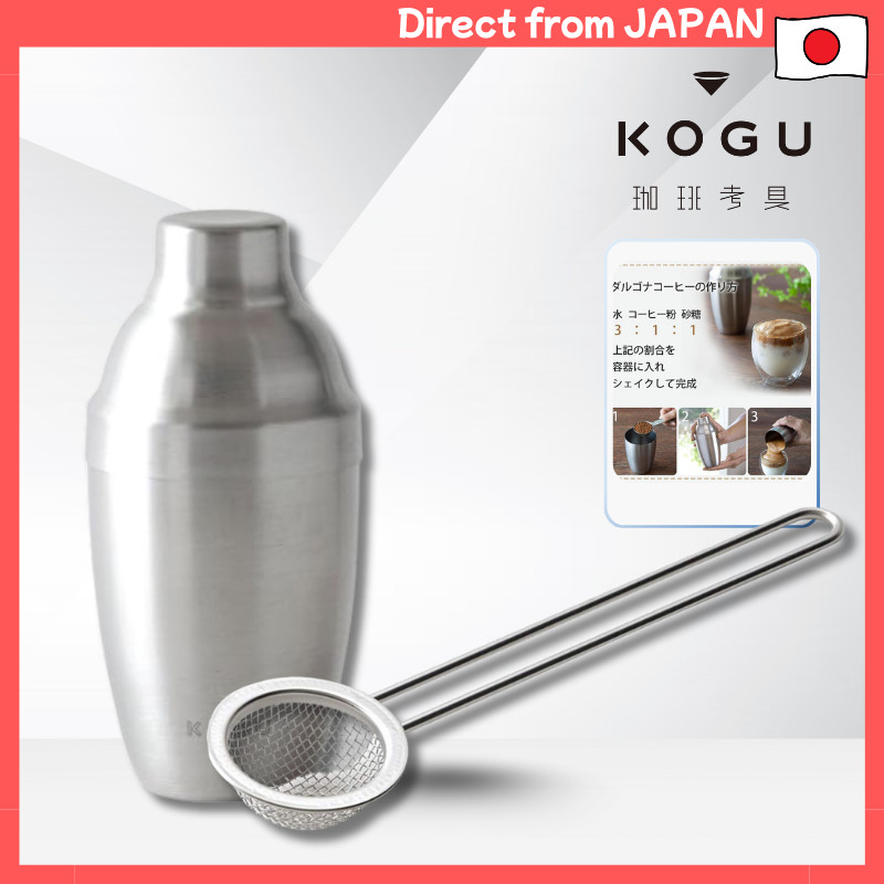 KOGU Coffee Tools Shaker & Latte Powder Spoon – Japan Premium Stainless ...