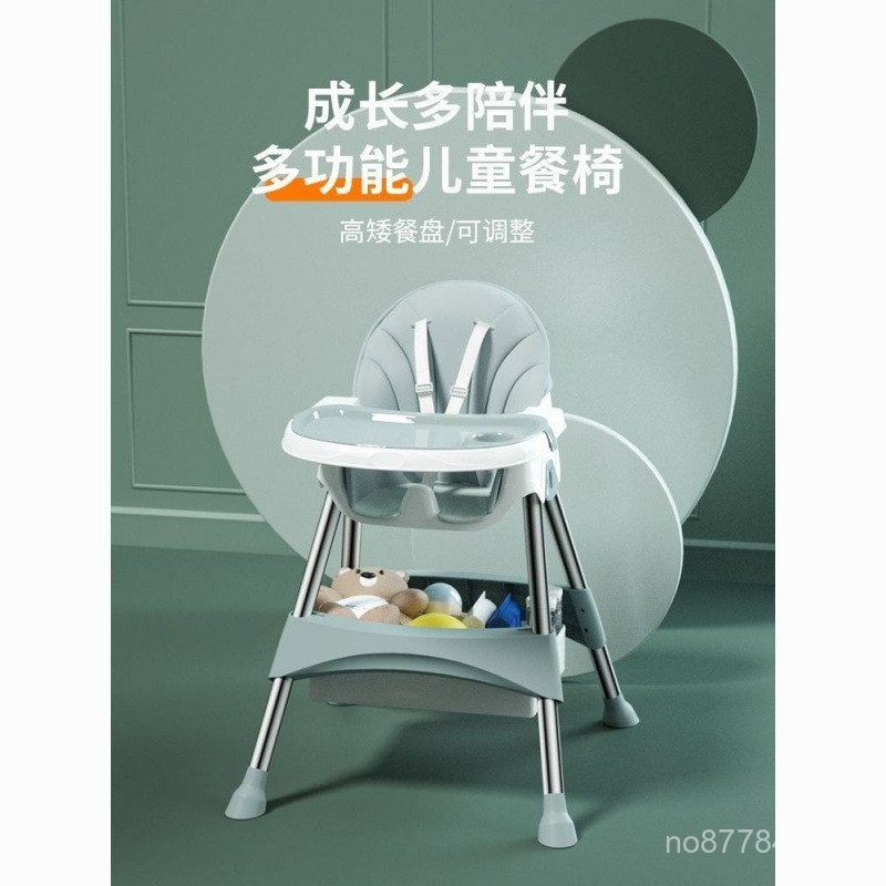 High Chair Dining Table Baby Learning Chair Chair Infant Portable ...