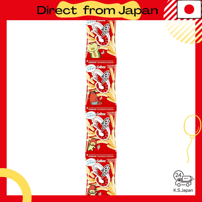 Calbee Kappa Ebisen Snack Variety Pack - 12 Bags of Delicious Shrimp ...