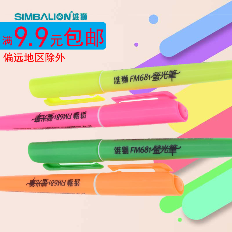 Taiwan Lion FM681 Student Business Office Financial Use Color ...