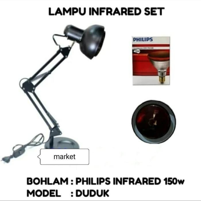 PHILIPS INFRARED LAMP SET (SHORT-LASTING) THERAPY LAMP + DESK LAMP ...