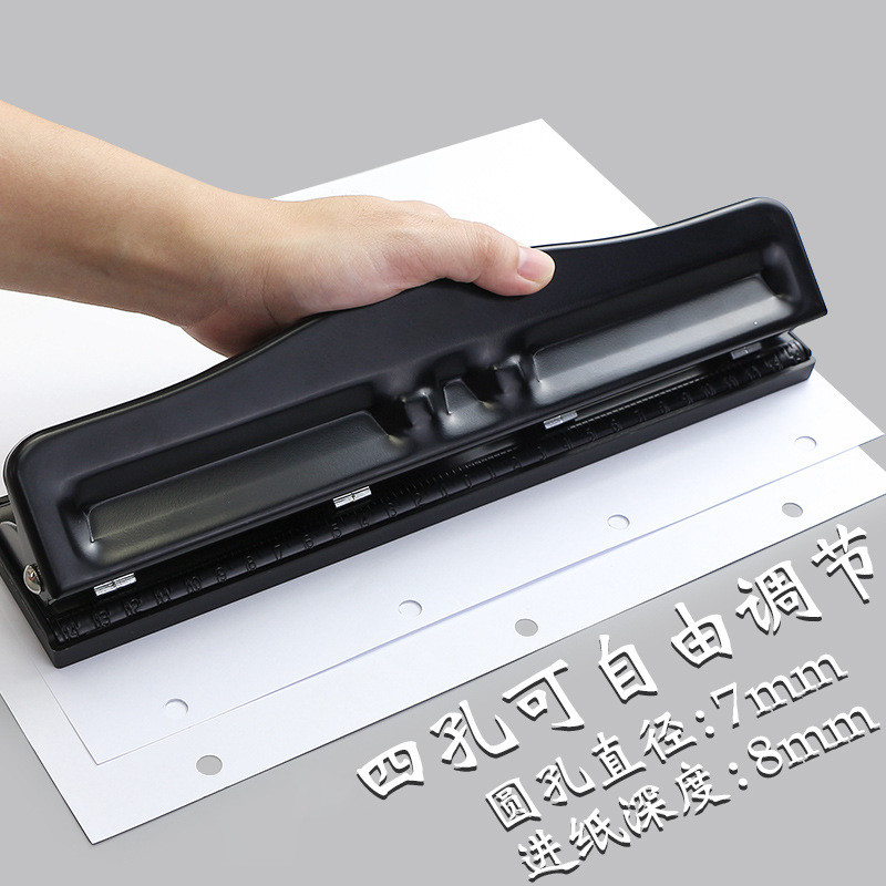 4-Hole Puncher a4 Binder Four-Hole Porous Puncher Binder Manual Ring ...