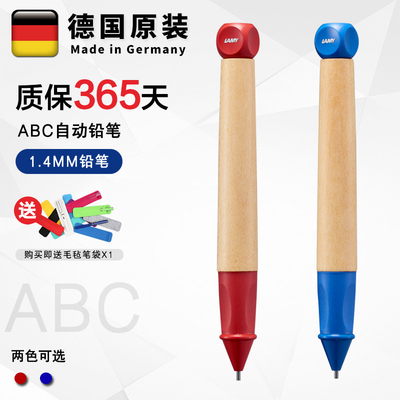 German LAMY LAMY ABC Pencil 1.4mm Children's Cute Correct Posture ...
