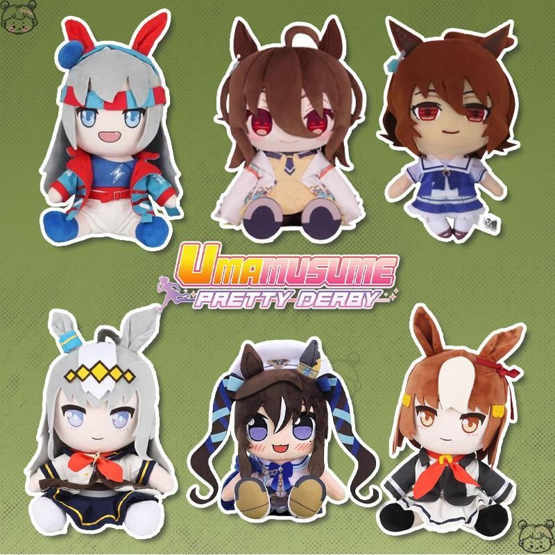 Uma Musume agnes tachyon plush Plush Anime Toys Compact Small Stuffed ...