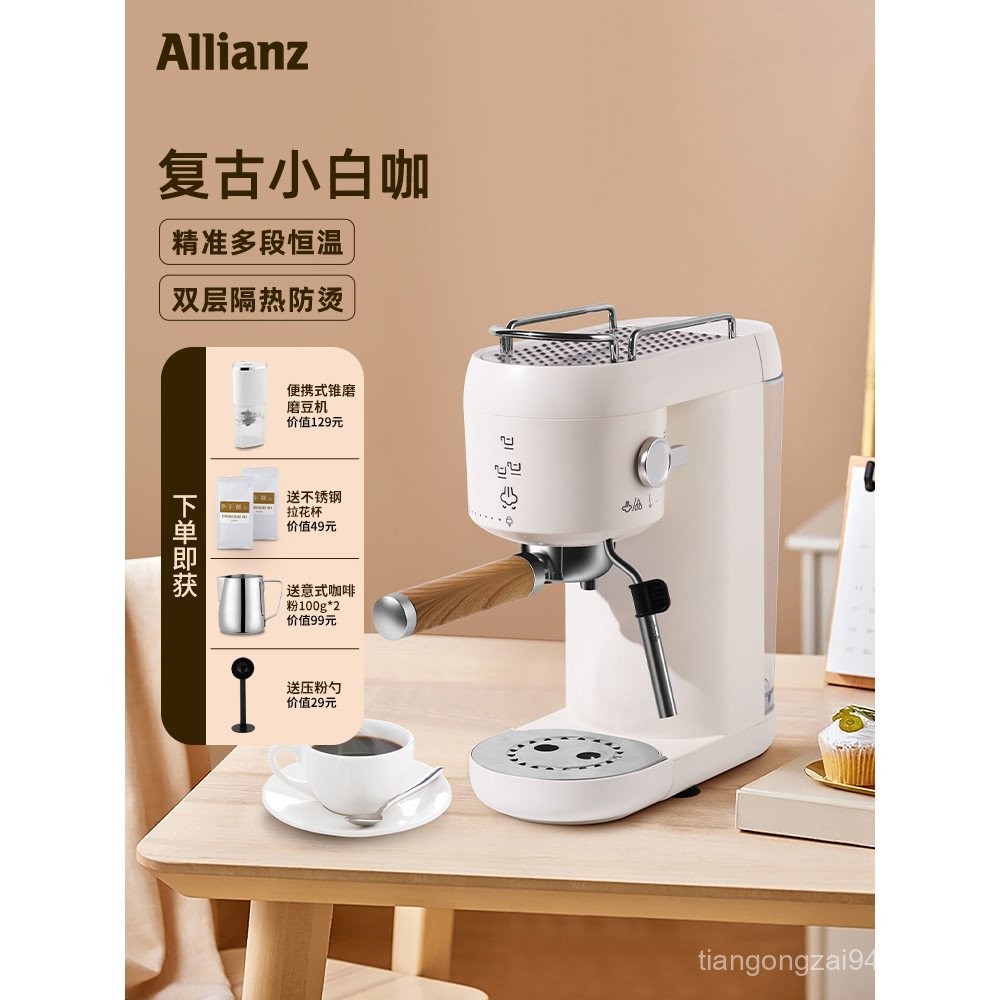 Anlian Coffee Machine Home Small Italian Semi-automatic Coffee Machine ...