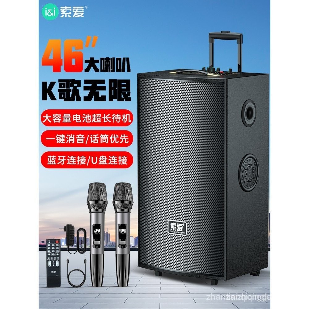 Sony Outdoor Speaker Sound System k Bluetooth High Volume Trolley ...