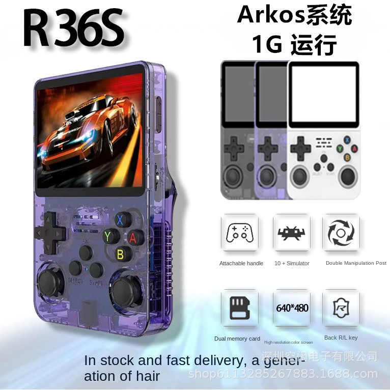 1G Running New Model R36S Open Source Handheld Game Console Retro GBA Arcade Classics FC ...