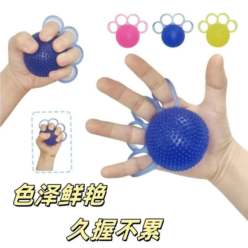Fingerball Silicone Split-Finger Grip Device Elderly Children Recovery ...