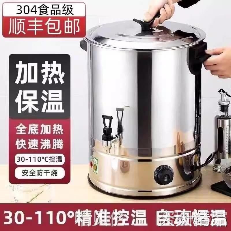 Mugwort Boiling Water Pot for Bathing, Electric Heating Bath Water Pot ...