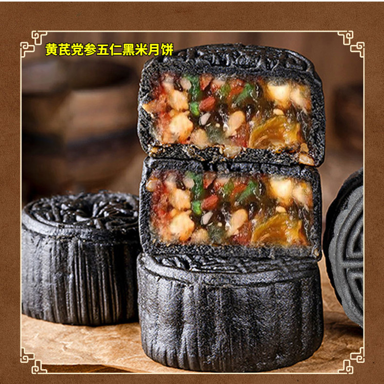 Festive Pastry Dim Sum Sugar reduction Nourish the body Nourishing Egg ...