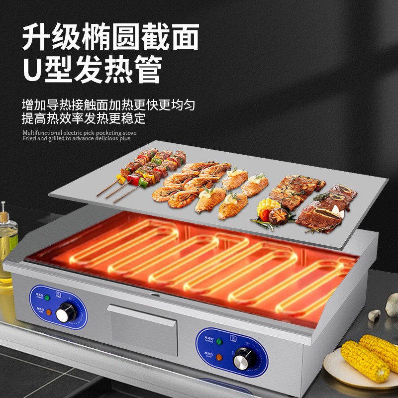 LaiZao Commercial Electric Griddle Griddle for Pancakes and Tofu, Iron ...