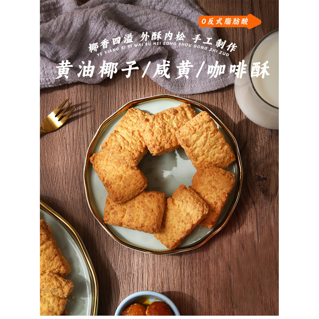 Huang Kee Hong Kong Butter Salted Egg Crisp 120g Bag | Shopee Philippines