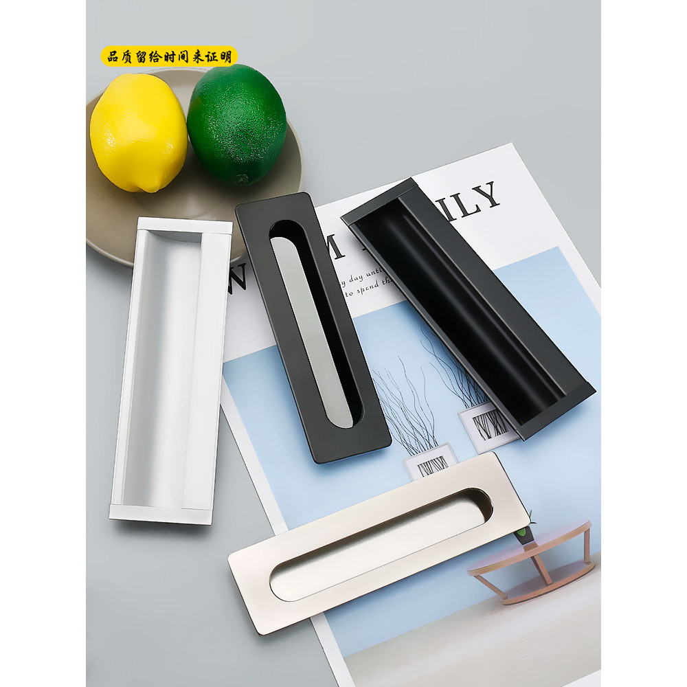 Inlaid Cabinet Drawer Concealed Handle Inner Inlaid Sliding Door ...