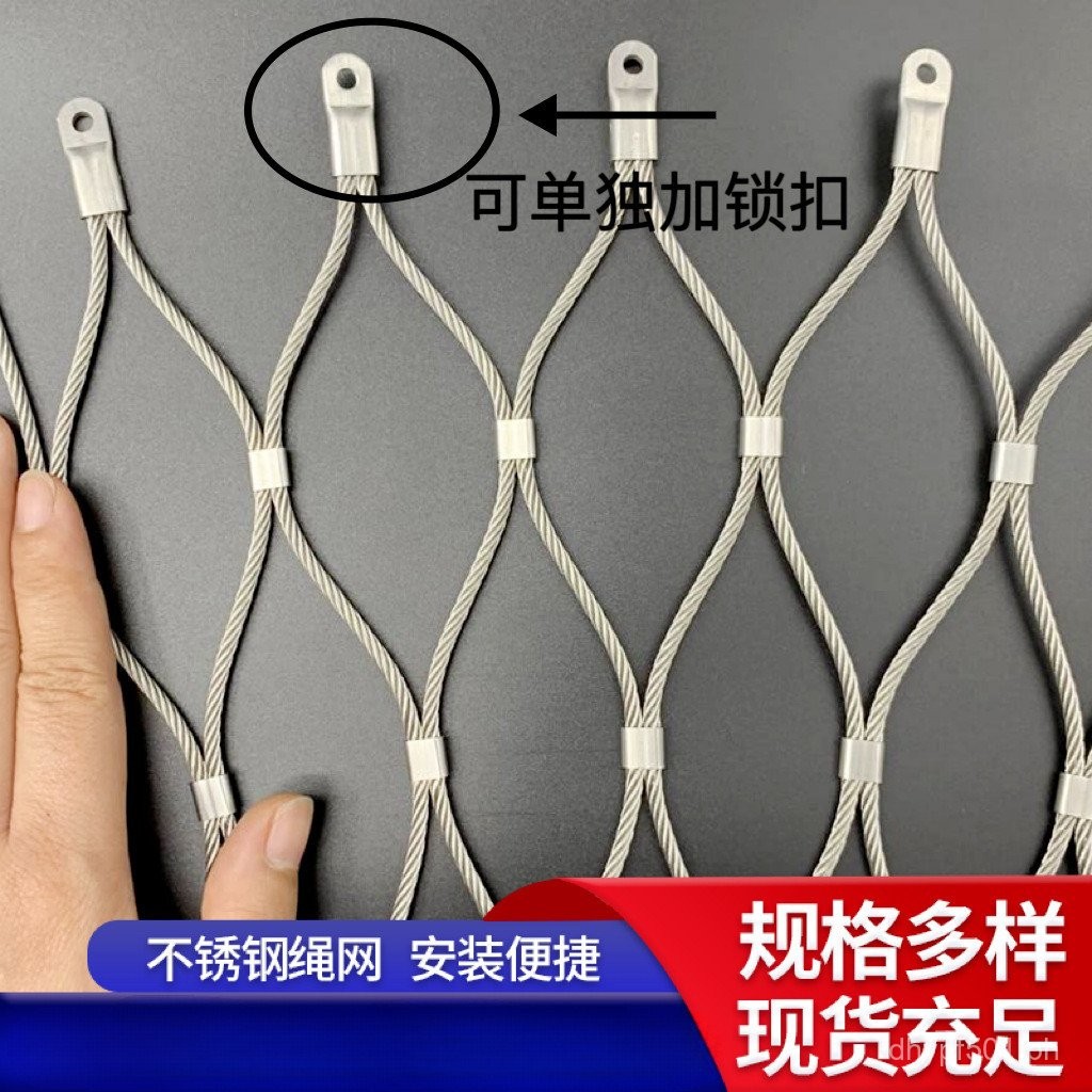 Net Ceiling Plant Wire Mesh High-altitude Safety Net Wire Rope Anti ...