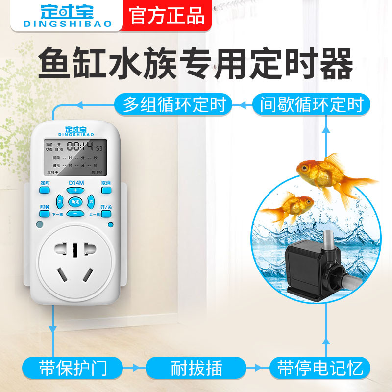 Timer Timing Treasure Timer Socket Timer Socket Timer Switch Socket ...