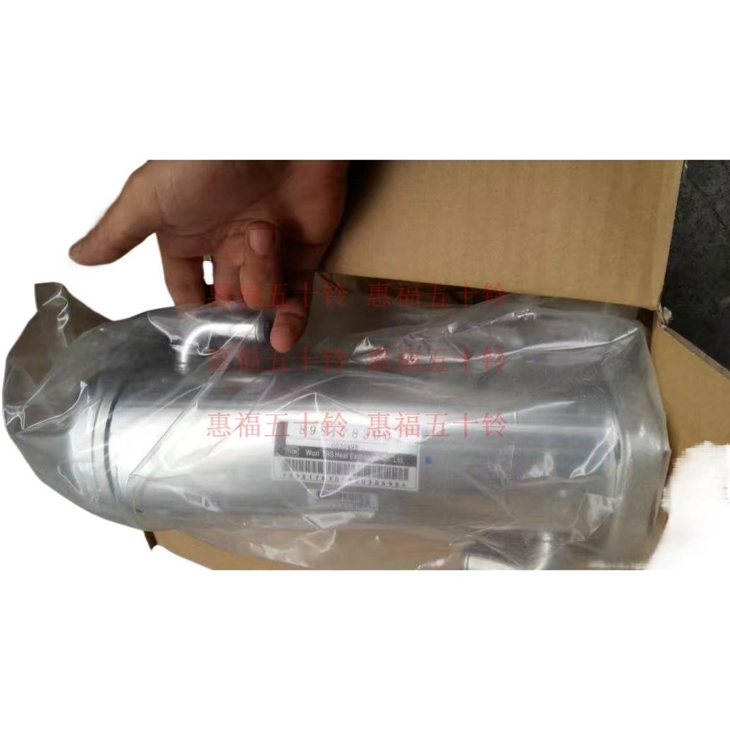 Isuzu EGR valve exhaust gas circulation valve 4HK1 Qingling 700P ...