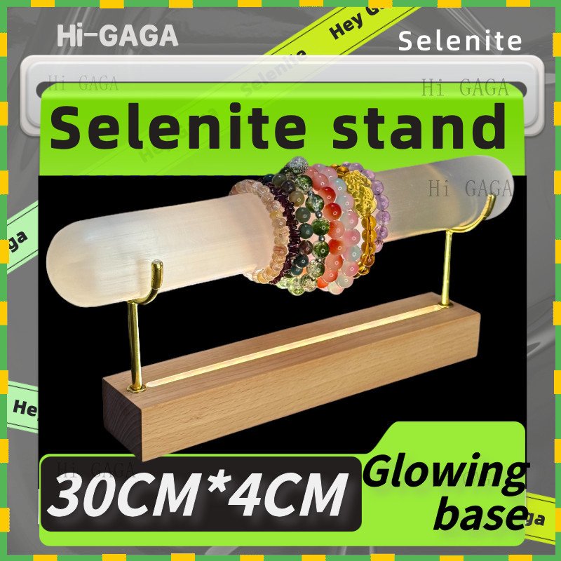 Upgrade Wireless Light Base Glowing base Selenite Display Stand ...