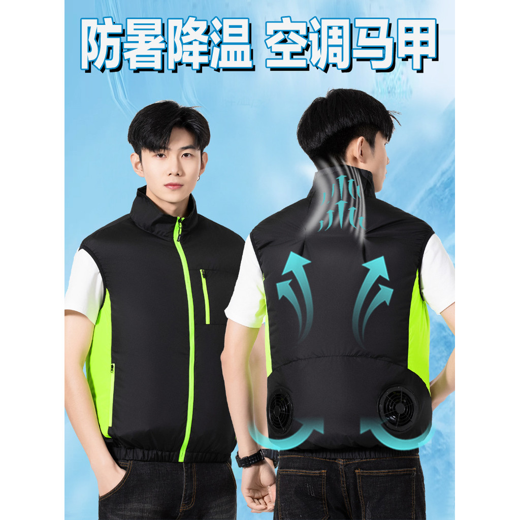 Cooling Vest Sleeveless Air Conditioning Clothing Outdoor Heat ...