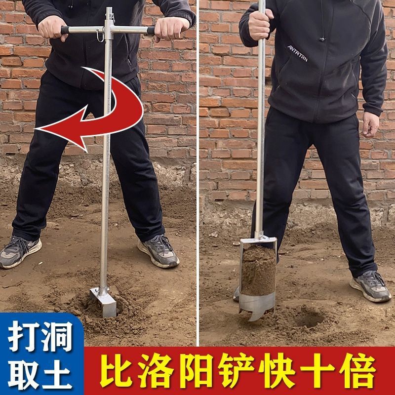 Digging Tool for Digging Holes and Wells, Electric Pole, Luoyang Shovel ...