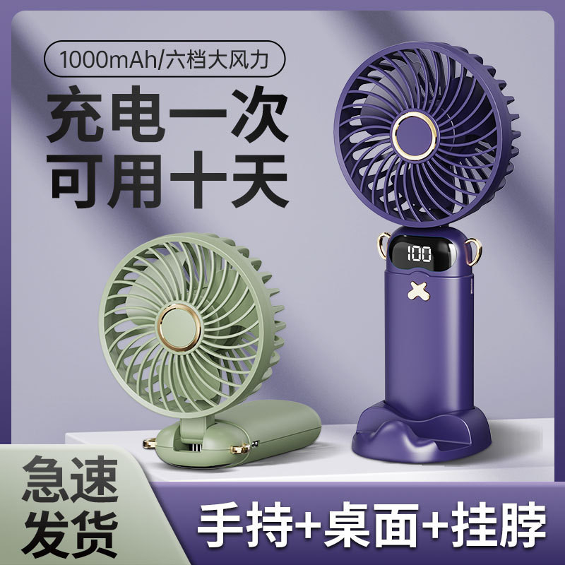 Handheld Small Electric Fan Rechargeable Model usb Table Fan Desktop ...