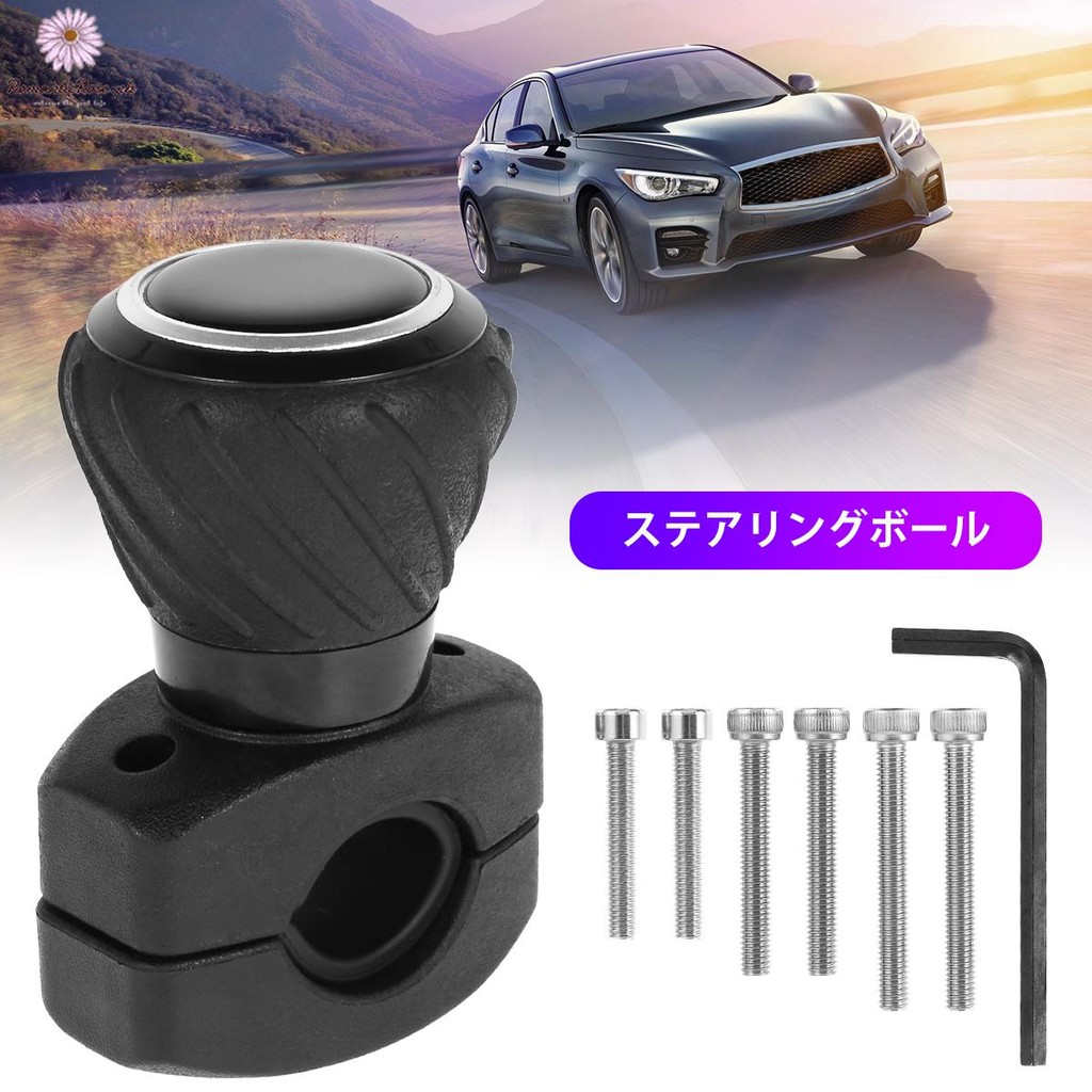 Steering Wheel Knob Universal Steering Wheel Power Handle Spinner Knob ...