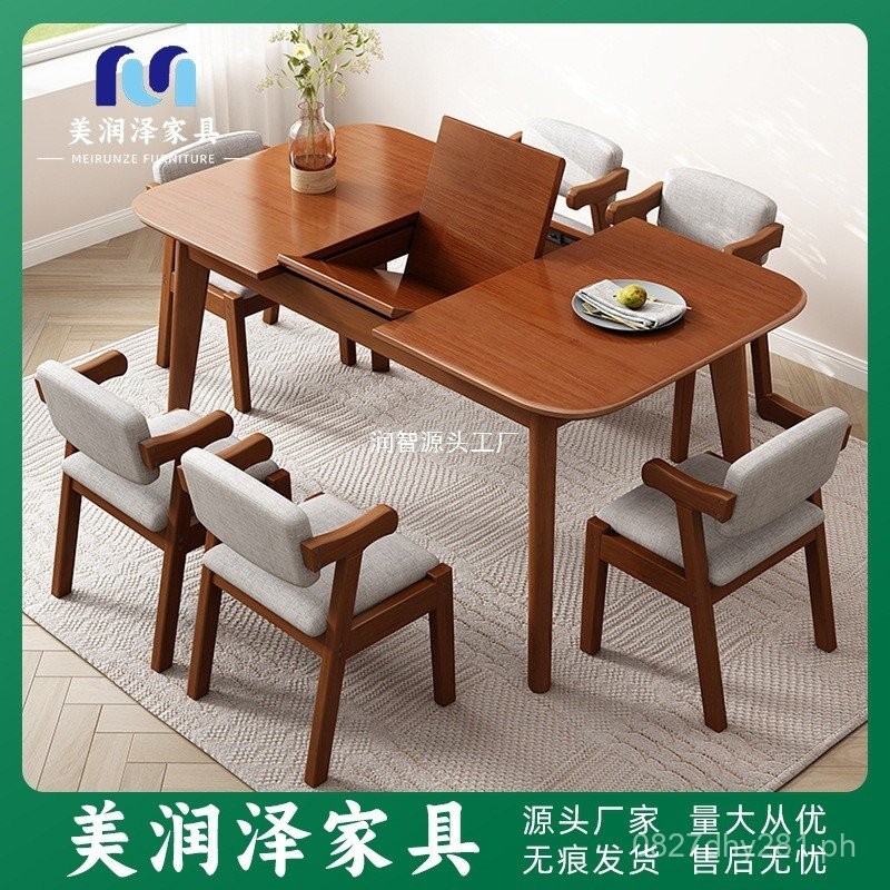 Extendable Dining Table Rectangular Home Use Pull-out Style Solid Wood ...