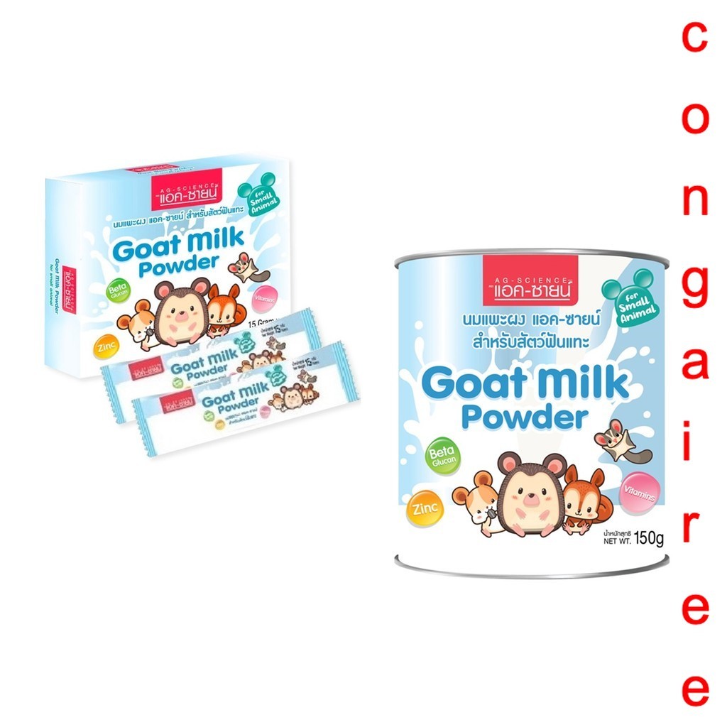 Ag-Science Goat Milk Powder For Mice Sugar Gliders And Other Rodents ...