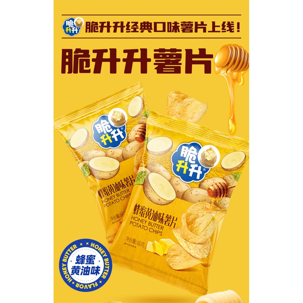Crispy Rising Honey Butter Flavor Potato Chips Bagged Office Casual ...