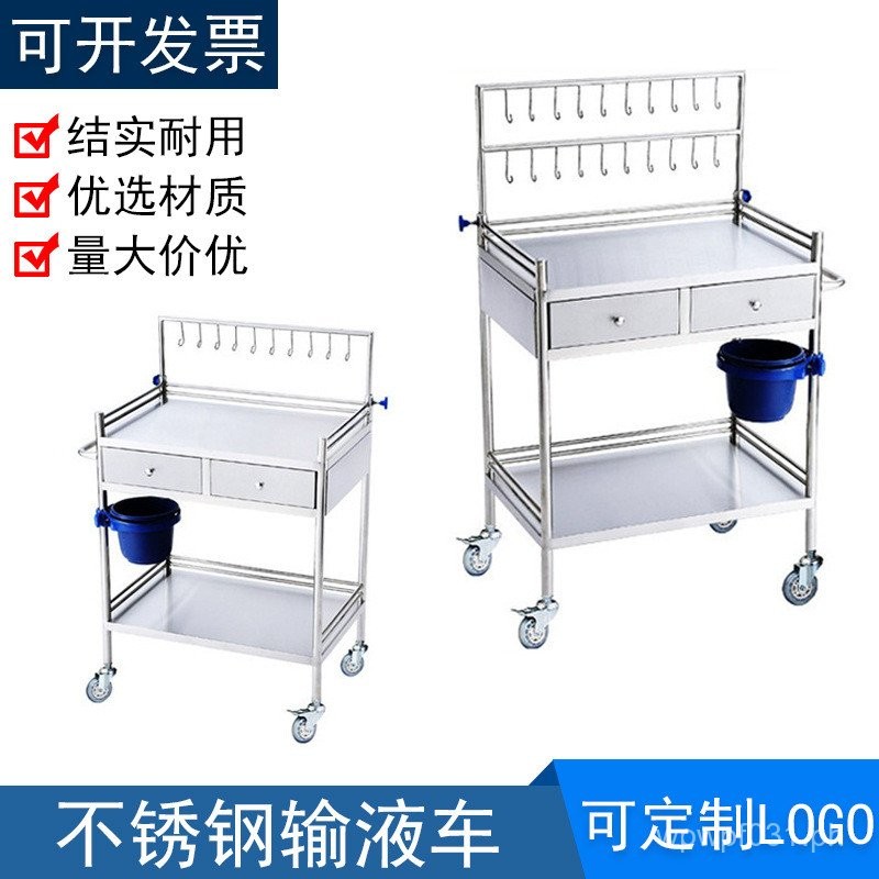 Stainless Steel Nurse Thickened Nursing Trolley Treatment Cart Movable ...