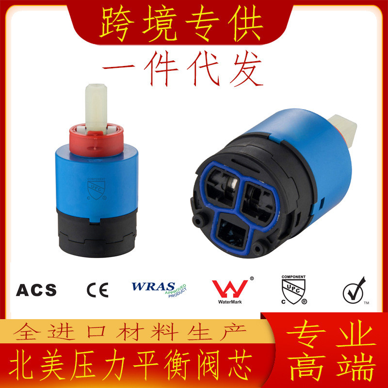 North American Valve Core GP40H-05Flat Foot Pressure Balance Valve Core ...