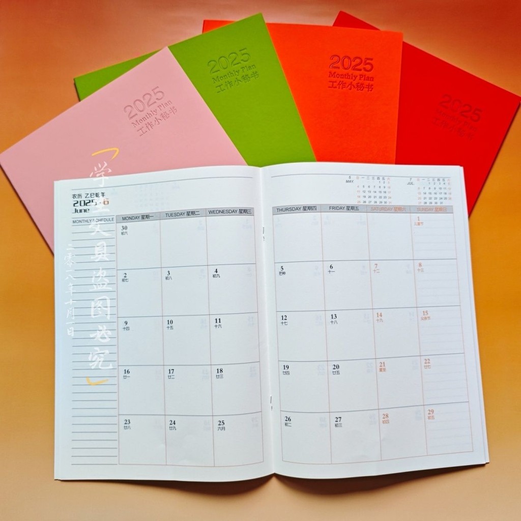 2026 Leather Surface 12 Months Work Secretary Planner A4 Schedule Book ...