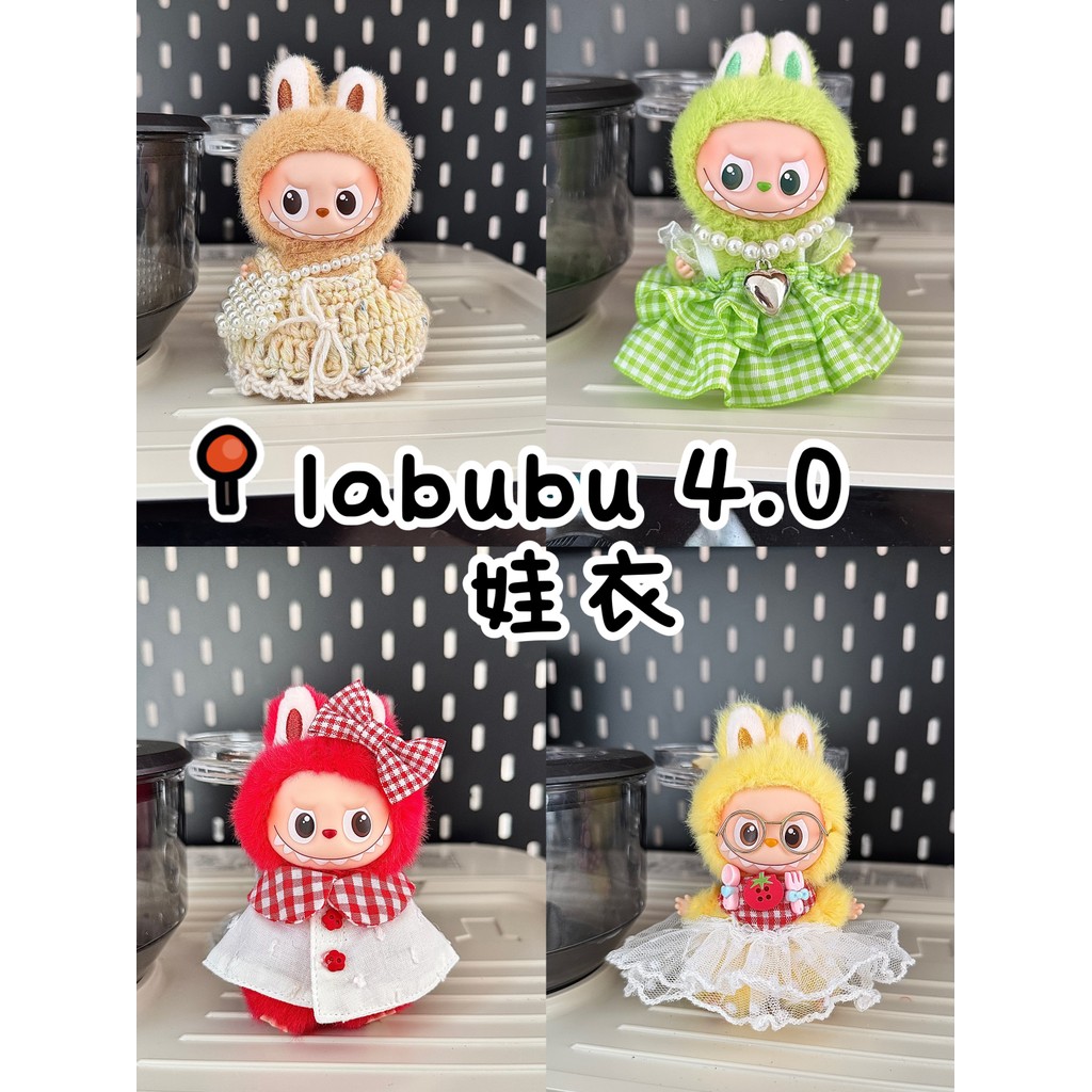 10cm4.0 Labubu Clothes mini Heart Bottom Code N-Z Fourth Generation ...
