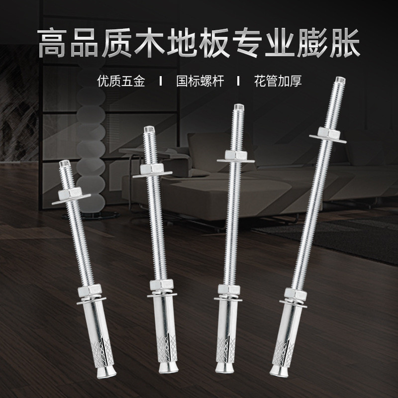 M8Extended Expansion Screws Install Wooden Floor Underlayment Expansion ...