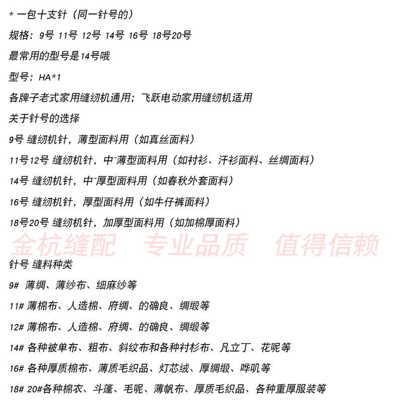 Flying Tiger HA * 1 Machine Needle Flying Man Bee Shanghai Butterfly ...